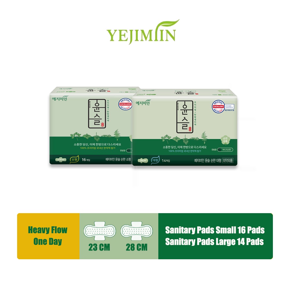 Jual YEJIMIIN Heavy Flow Package Sanitary Pads Cotton (Small) 23cm ...