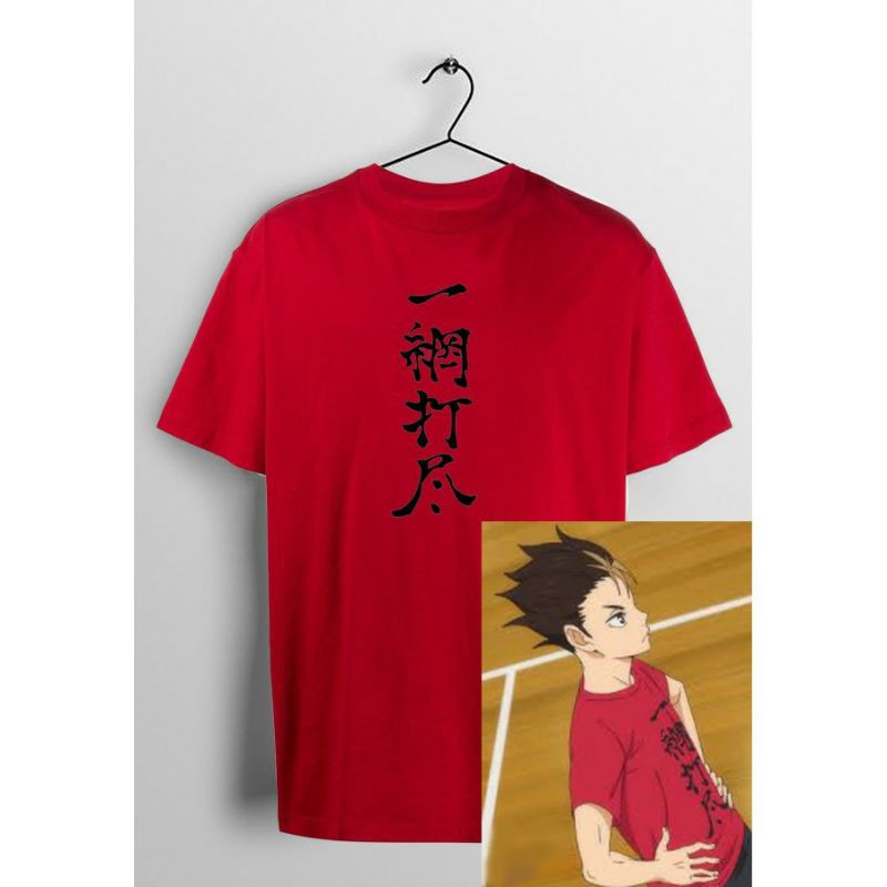 Jual Baju Kaos Anime Haikyuu Nishinoya ryuu cosplay | Shopee Indonesia
