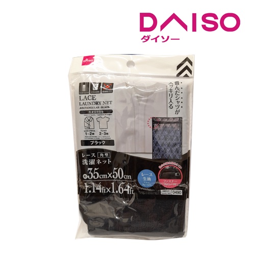 Jual Daiso Lace Laundry Net - Rectangular - Black - 35cm x 50cm ...