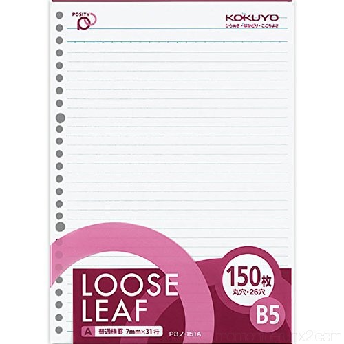 Jual KOKUYO LOOSE LEAF P3N-151A B5 - POSITY 7MM | Shopee Indonesia