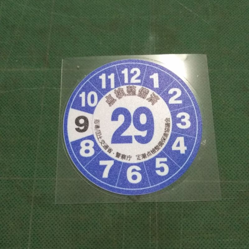 Jual Stiker Japanese Car Inspection JDM | Shopee Indonesia
