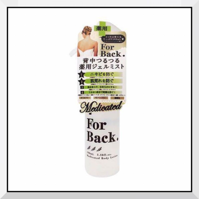 Jual Pelican for back body lotion 100ml | Shopee Indonesia
