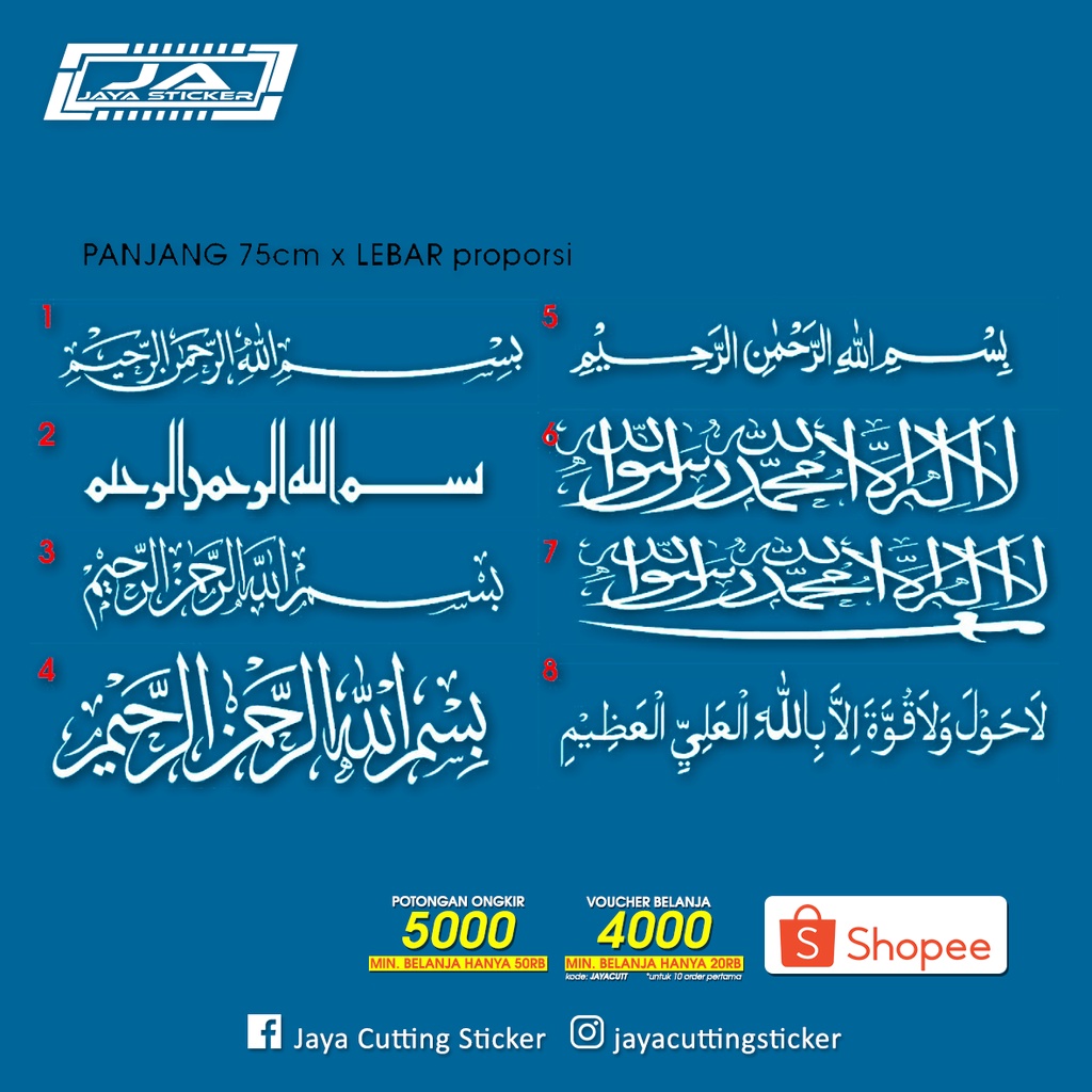 Jual STIKER STICKER BISMILLAH SHOLAWAT KALIGFRAFI ARAB UNTUK MOBIL (DIY ...