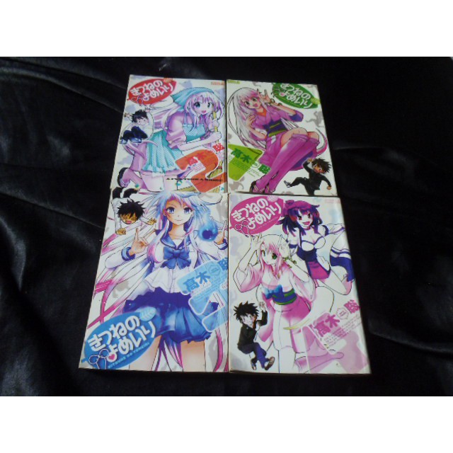 Jual A fox took a bride / kitsune no yumeiri | Shopee Indonesia