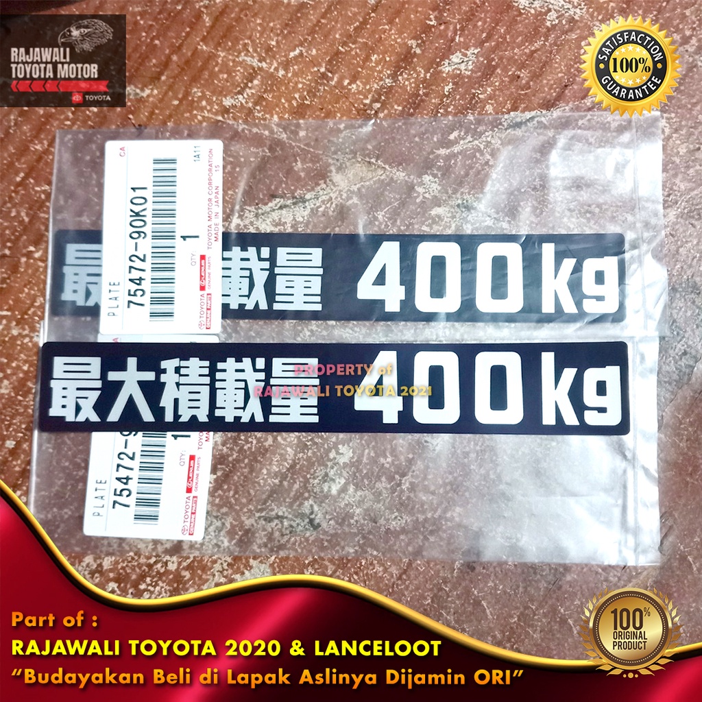 Jual Stiker Belakang Bagasi 400KG Land Cruiser Hardtop 2F, FJ, BJ40, Prado, VX80 & Universal Max ...