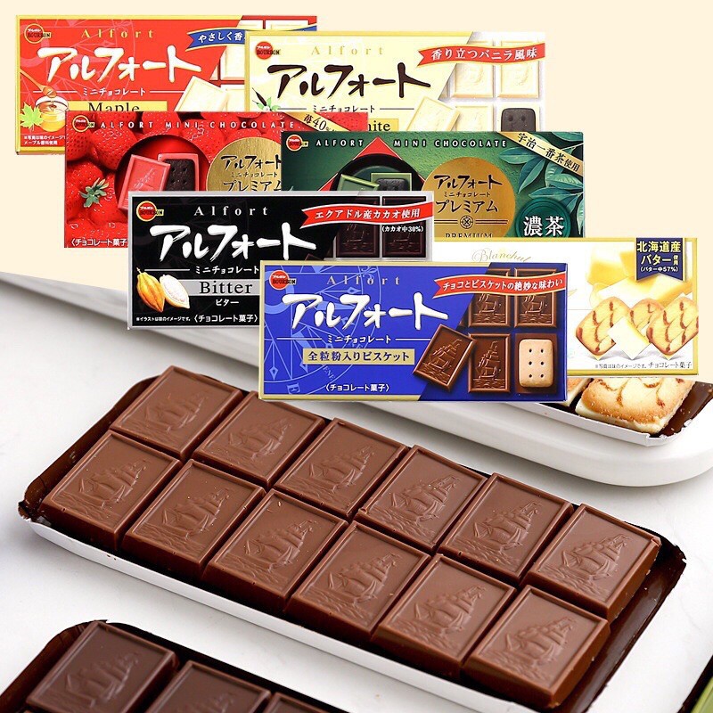 Jual Bourbon Alfort Mini Chocolate (Original) | Shopee Indonesia