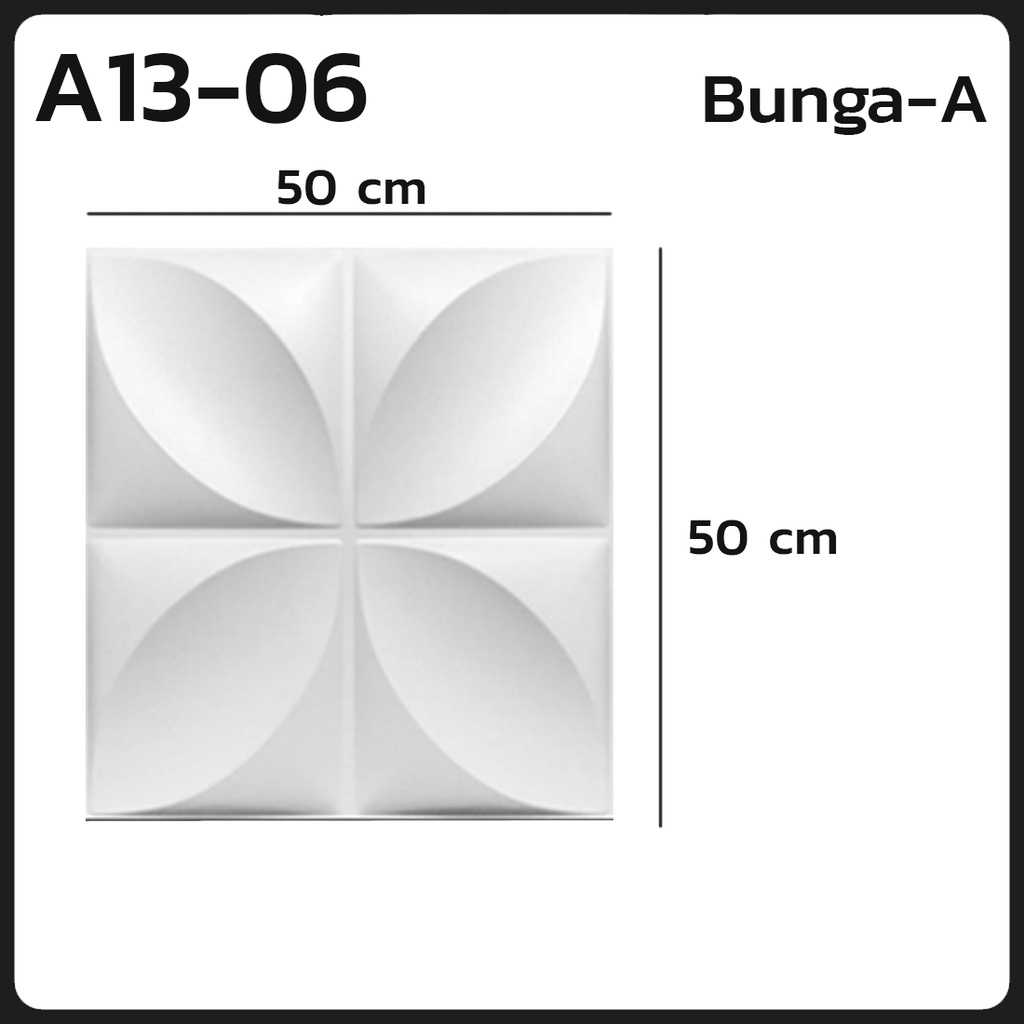 Jual 3D PVC Wall panel Dinding 50x50 cm & 30x30CM Wallpaper | Dekor ...