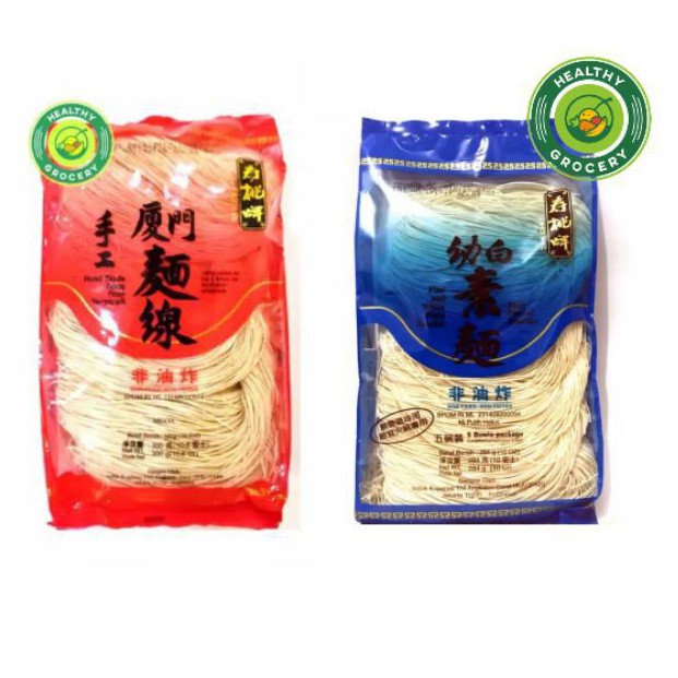 Jual MISUA MISOA AMOY Sao Tao / Sau Tao Handmade Flour Vermicelli 300gr ...