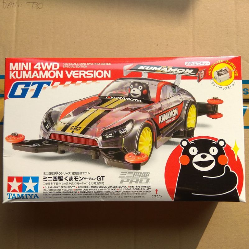 Jual Tamiya Mini 4WD Kumamon Version GT MA Chassis 4WD Original ...