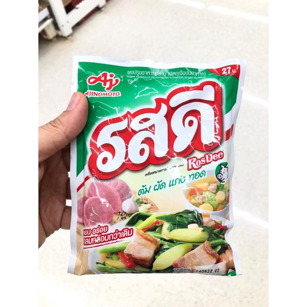 Jual AJINOMOTO ROSDEE KALDU BUBUK BABI (NON HALAL) | Shopee Indonesia