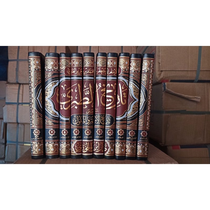 Jual Kitab Tarikh Thobari 10 Jilid تاريخ الطبري (DIJ) | Shopee Indonesia