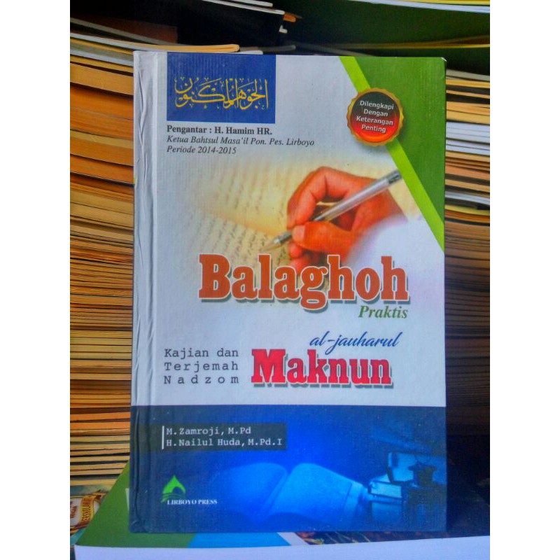 Jual terjemah jauharul maknun jauhar maknun balagoh praktis kajian dan ...