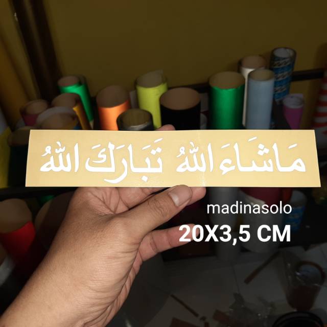Jual Stiker Kaligrafi Masya Allah Tabarokallah 20 CM cm Stiker Mobil ...