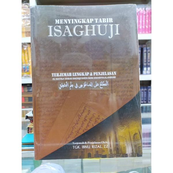 Jual Terjemah Syarah Isaghuji Al-Mathla Ilmu Mantiq | Shopee Indonesia