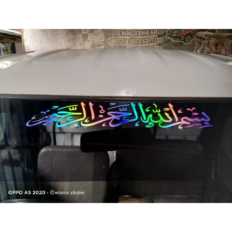 Jual Stiker Bismillah / Stiker Hologram / Stiker Mobil Keren / Stiker ...
