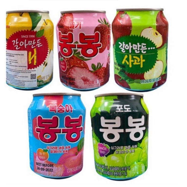 Jual haitai juice apple peach strawberry | Shopee Indonesia