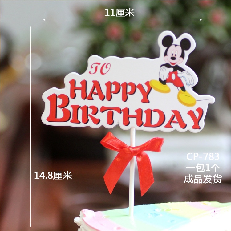 Jual Topper Kue, Topper Cake, Topper Dora, Topper Elsa, Topper Car ...