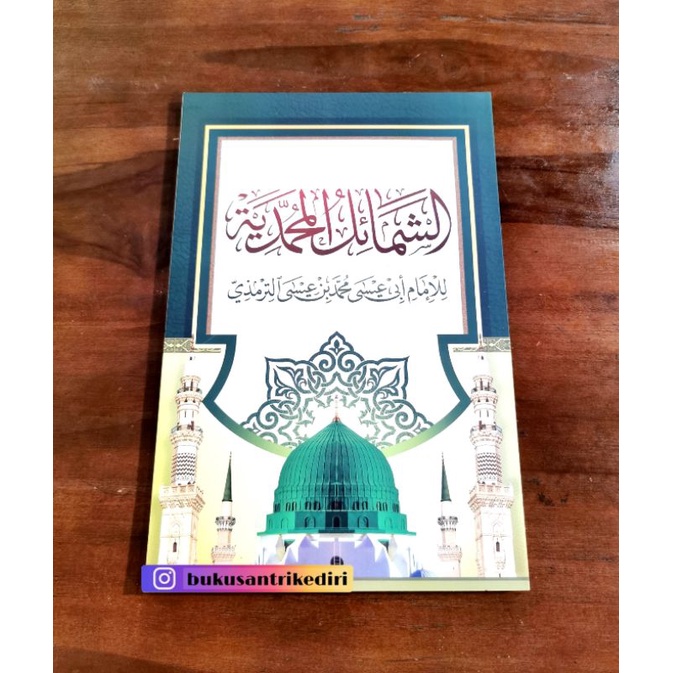 Jual assalamualaikum kitab syamail muhammadiyah kitab as syamail al ...