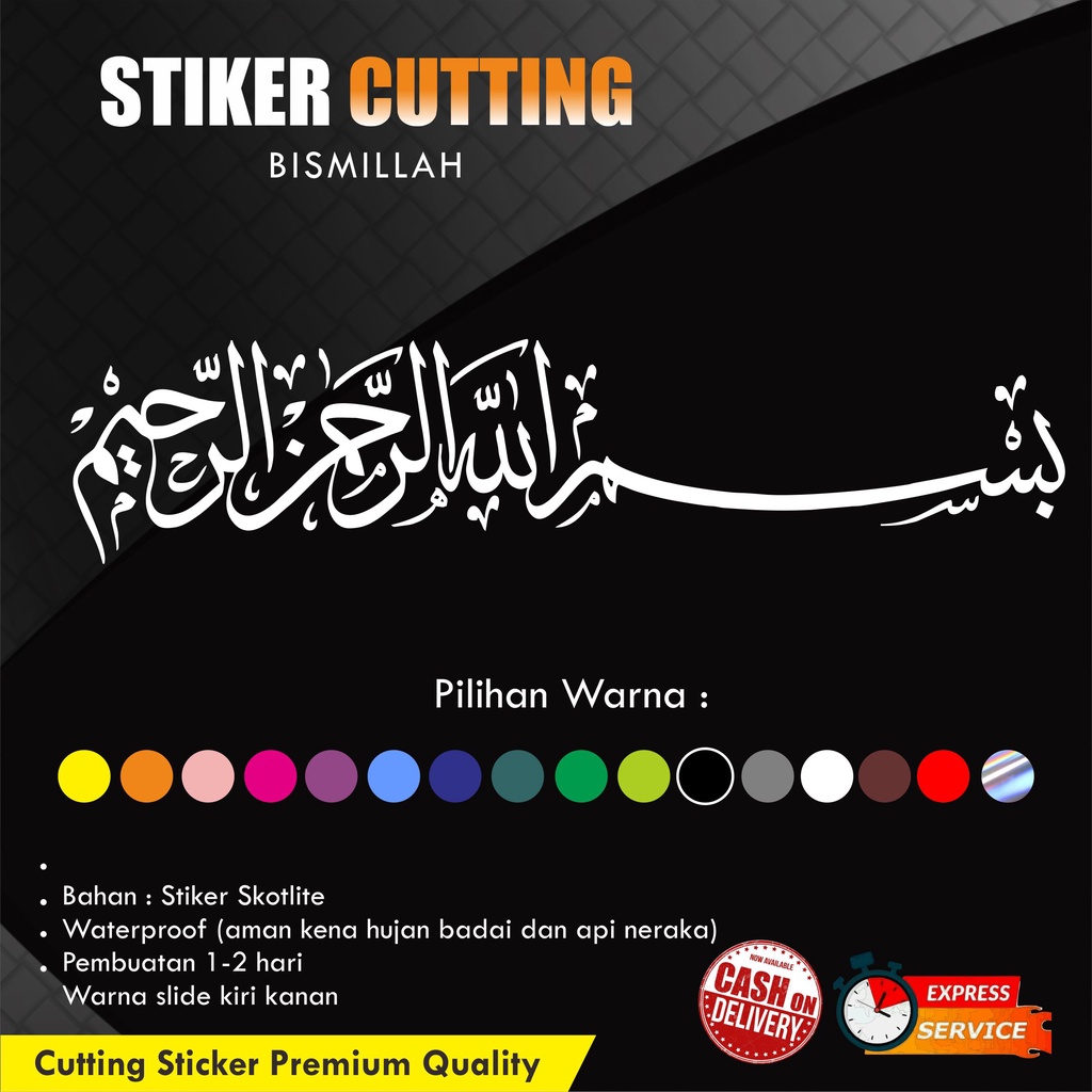 Jual Stiker mobil BISMILLAH BASMALLAH kaligrafi arab / Cutting Stiker ...