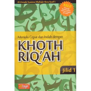 Jual Buku Belajar Menulis Arab Khot Riqah Jilid 1 - Khoth Riqah Attuqa ...