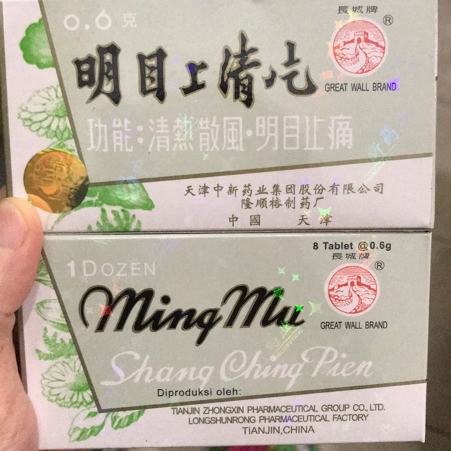 Jual Ming mu shang ching pien | Shopee Indonesia