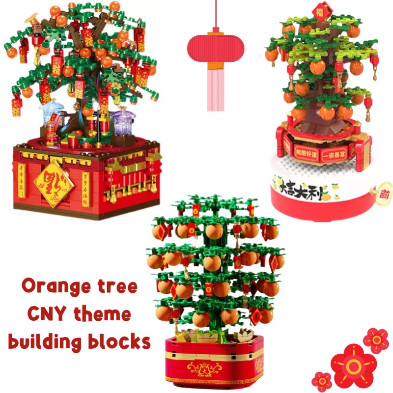 Jual Chinese New Year theme building blocks lucky orange tree music box ...