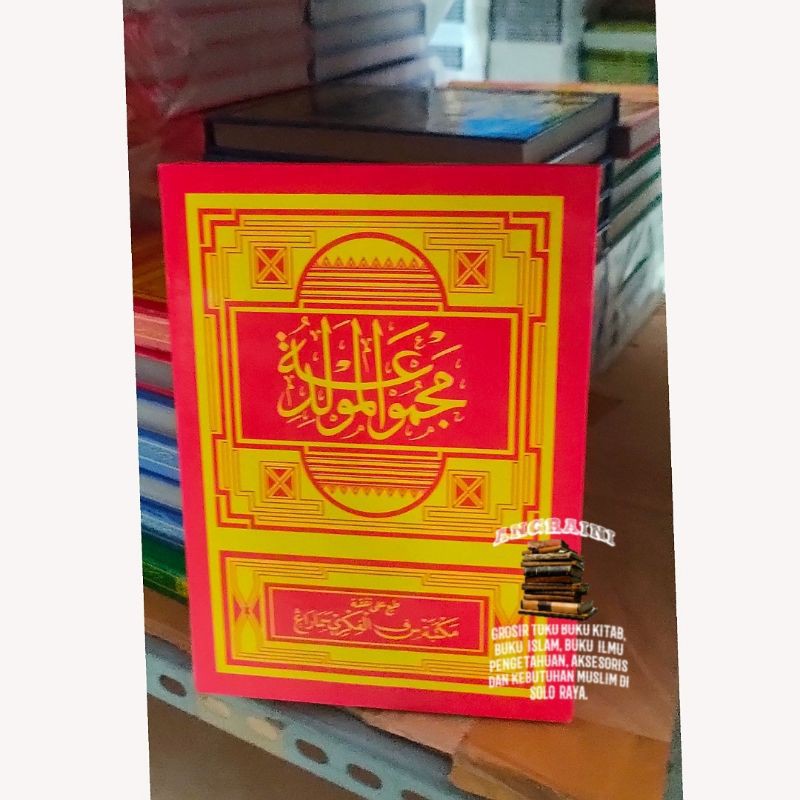 Jual Buku Turutan / Buku Berjanji / Buku Berjanjen / Buku Barjanji ...
