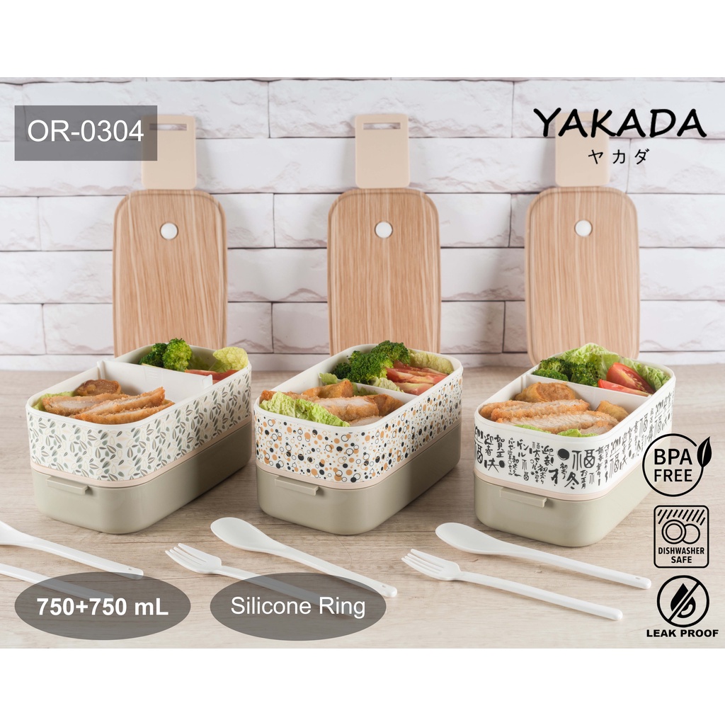 Jual Yakada Lunchbox Kotak Bekal 2 Susun 750ML Bermotf Unik OR-0304 ...
