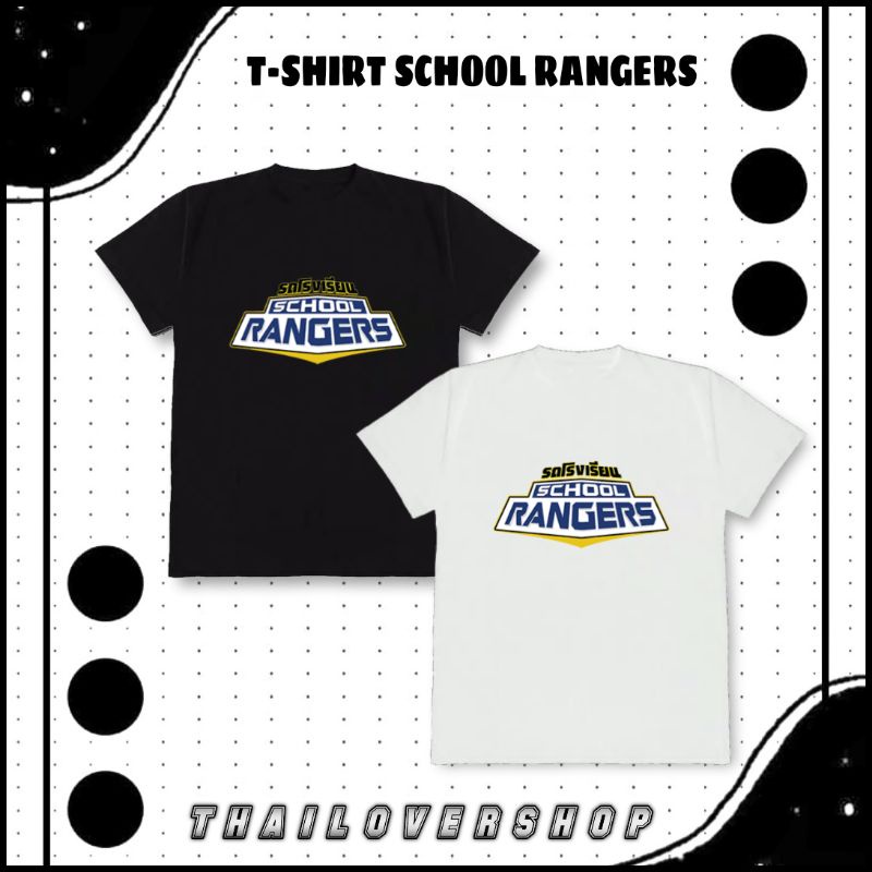 Jual T-SHIRT SCHOOL RANGERS RAIKANTOPENI THAI ACTOR GMM BOY GIRL GMMTV ...