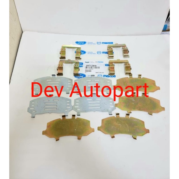 Jual Plat kampas rem depan/Plat clip braket Ford 2.5 TDI | Shopee Indonesia