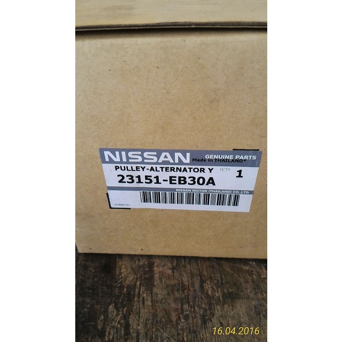 Jual Pulley Pulli Puley Alternator Ampere Nissan Navara D40 23151-Eb30A ...