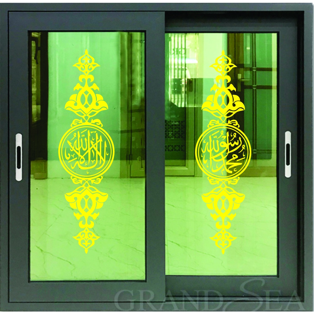 Jual Stiker Kaligrafi Pintu Jendela Masjid Kaca Dinding Mesjid Musholla ...