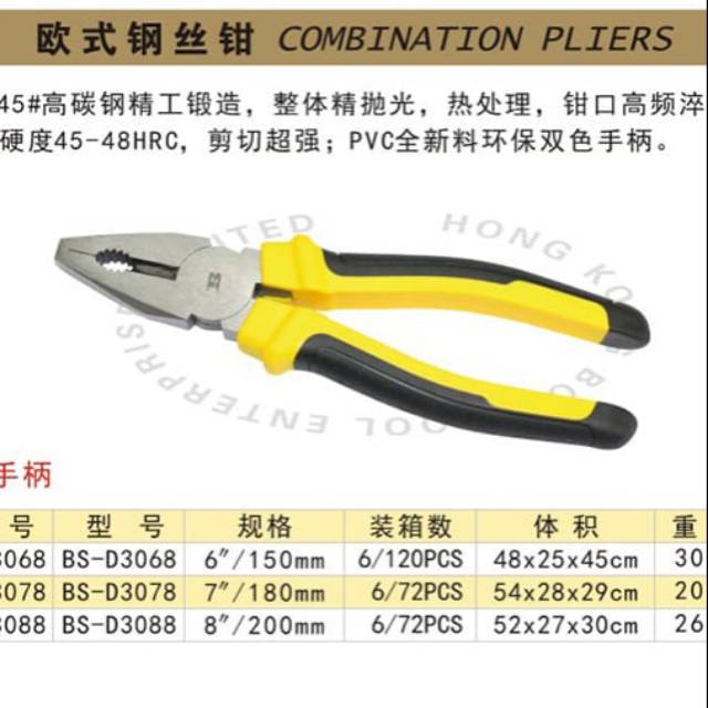 Jual Combination pliers | Shopee Indonesia