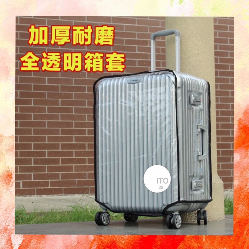 Jual Luggage Cover Transparant Cover Pelindung Koper Transparan ukuran ...