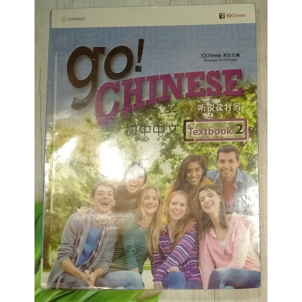 Jual Buku Go Chinese 2 Textbook & Workbook 1 set Kelas 8 | Shopee Indonesia