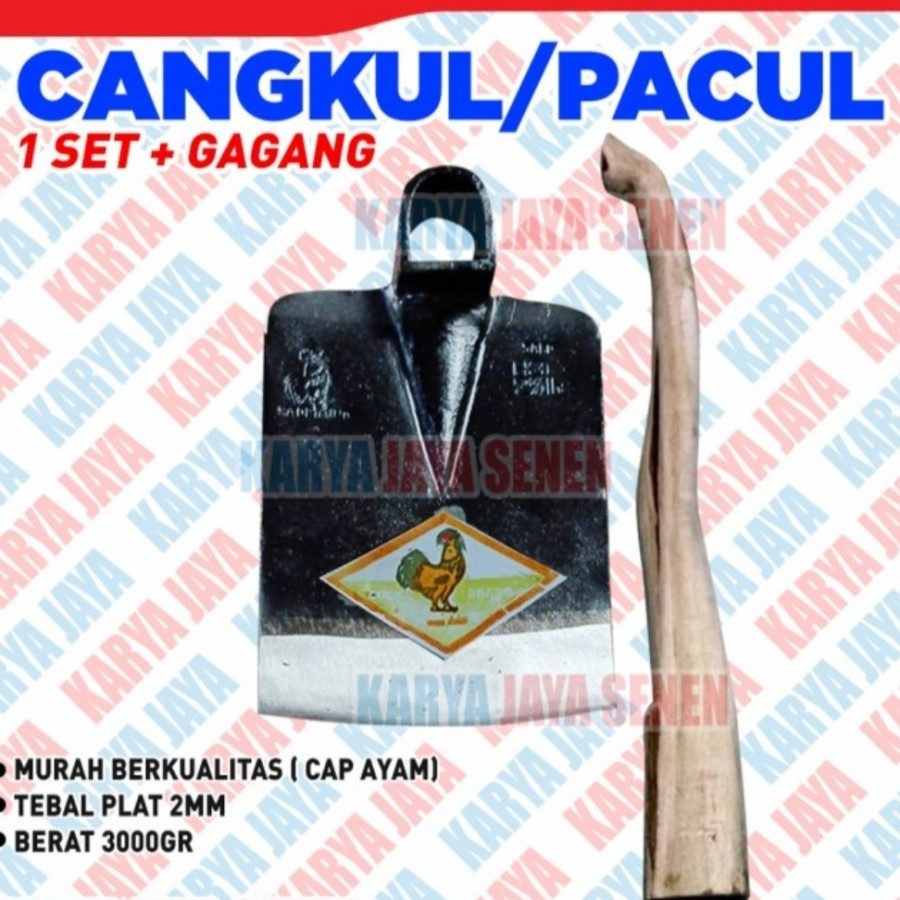 Jual Cangkul pacul cap ayam jago + gagang | Shopee Indonesia