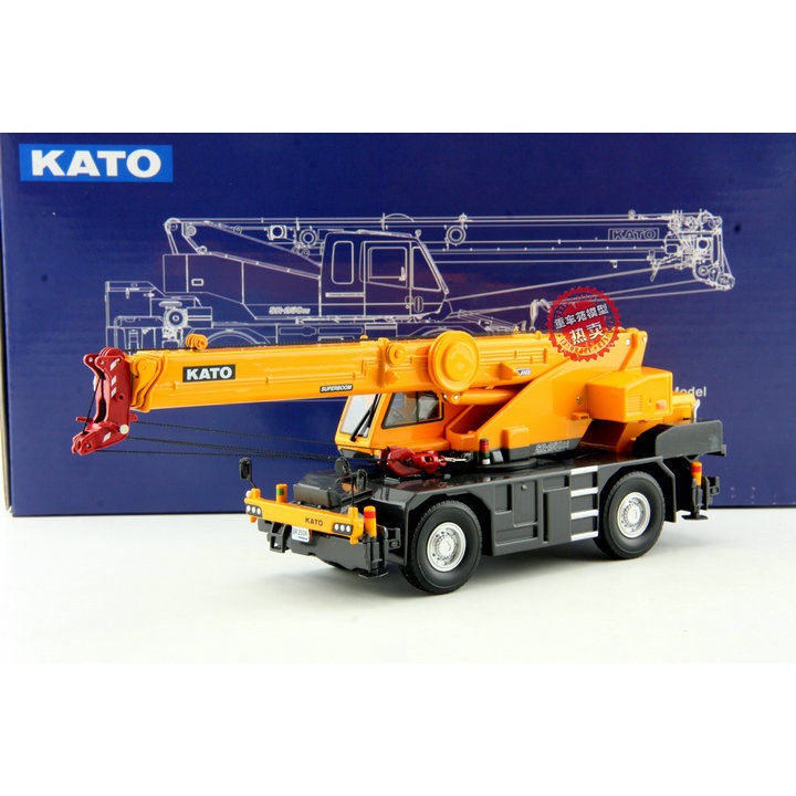 Jual Diecast Miniatur Alat Berat Kato Mobile Crane SR250 Ri (1:50 ...