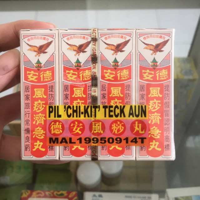 Jual Pil chi kit feng sha wan | Shopee Indonesia