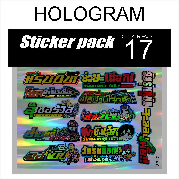 Jual Sticker Pack 17 Racing Stiker Motor,Speedshop,Thailand Hologram ...