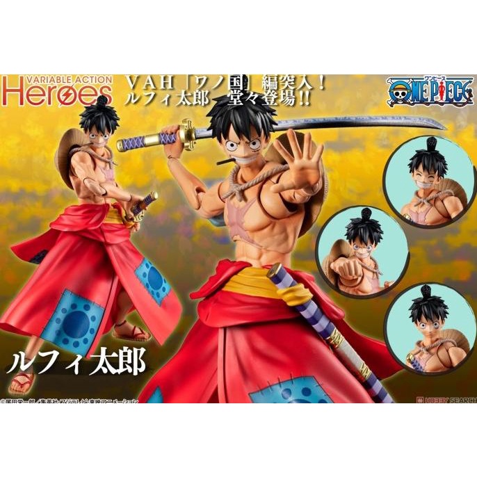 Jual Variable Action Heroes One Piece Luffytaro One Piece Figure M ...