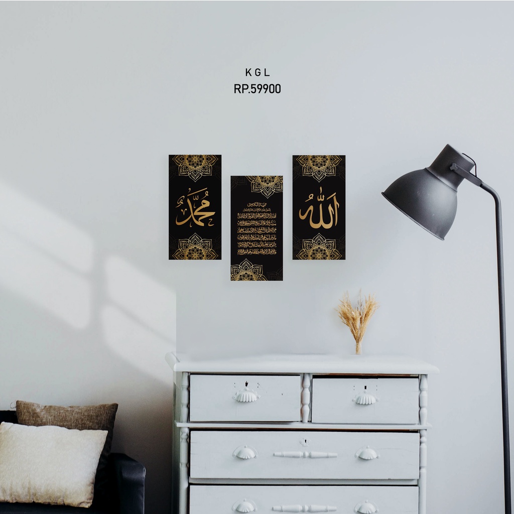 Jual Hiasan Dinding wall art wall dekor TEMA ALLAH MUHAMMAD DAN AYAT ...