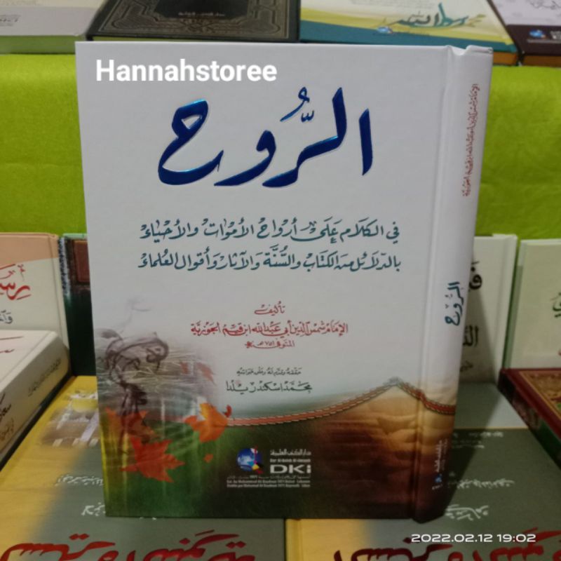 Jual Kitab Ar Ruh Dki Arruh Dki Beirut Bairut Ar-Ruh | Shopee Indonesia