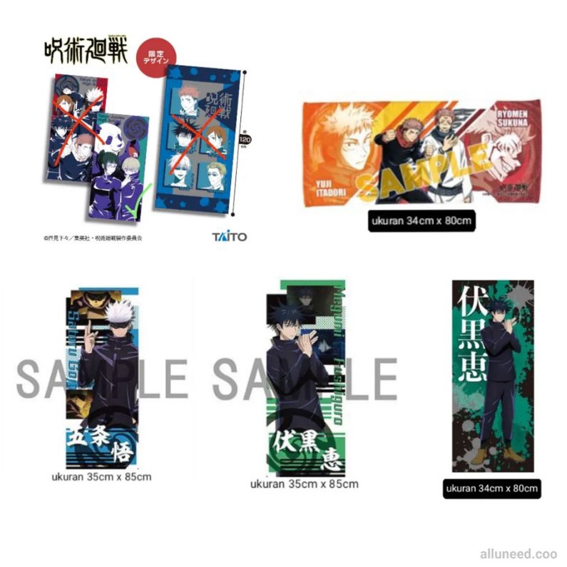 Jual OFFICIAL MERCHANDISE Handuk anime handuk jujutsu kaisen handuk ...