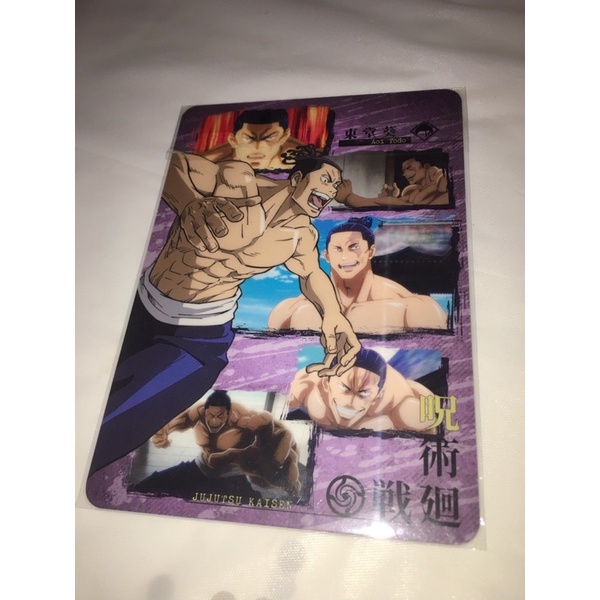 Jual aoi todo coaster tatakan jujutsu kaisen official merch | Shopee ...