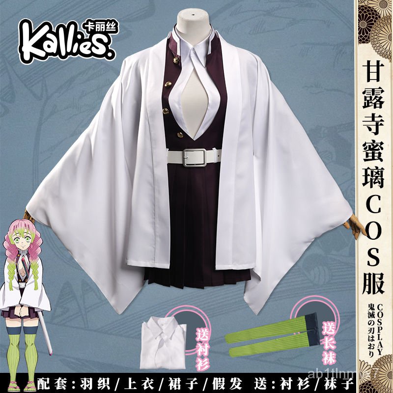 Jual Adult Kids Demon Slayer Kimetsu no Yaiba Anime Kimono Kanroji ...