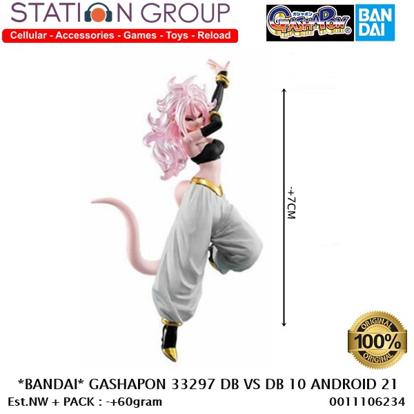 Jual BANDAI GASHAPON 33297 DRAGON BALL VS DRAGON BALL 10 ANDROID 21 ...