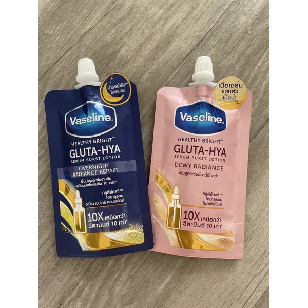 Jual Vaseline Gluta-Hya sachet 30ml | Shopee Indonesia