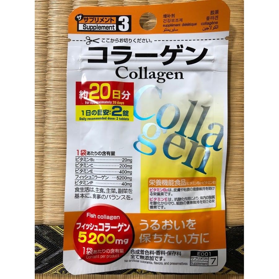 Jual Fish Collagen Daiso Japan 5200mg | Shopee Indonesia