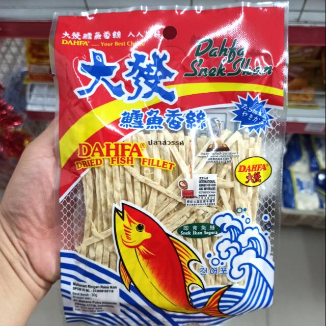 Jual Dahfa Snack Ikan 30g / Juhi Ikan 30g / Dahfa Snack Juhi Ikan 30g ...
