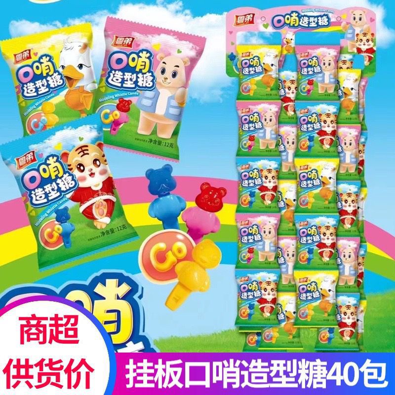 Jual Permen Peluit Karakter | Shopee Indonesia